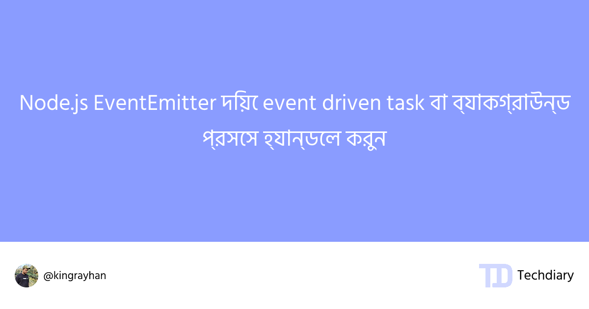 Node.js EventEmitter দিয়ে event driven task বা ব্যাকগ্রাউন্ড প্রসেস হ্যান্ডেল করুন | TechDiary